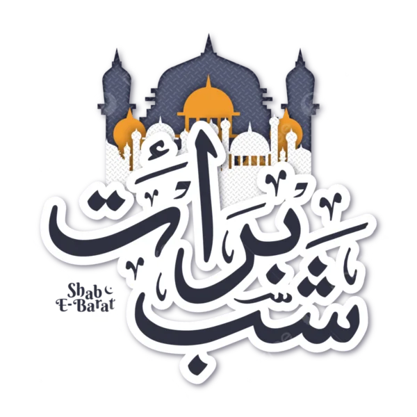 Nisf Shabaan – Shab e Baraat - NAIF Center